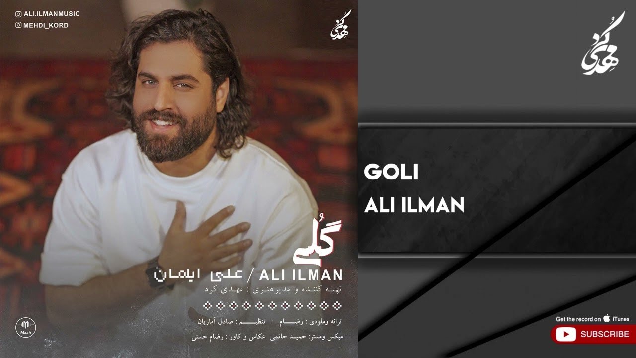 Ali Ilman - Goli ( علی ایلمان - گلی ) - YouTube