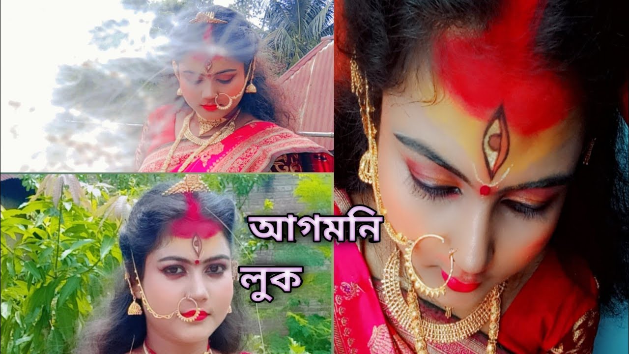 Agomoni (Durga maa)makeup look tatorial/step by step / How to create ...
