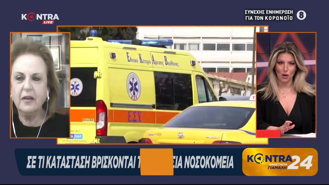 Ματίνα Παγώνη προέδρος ΕΙΝΑΠ : Τι συμβαίνει με τις μάσκες στο ...