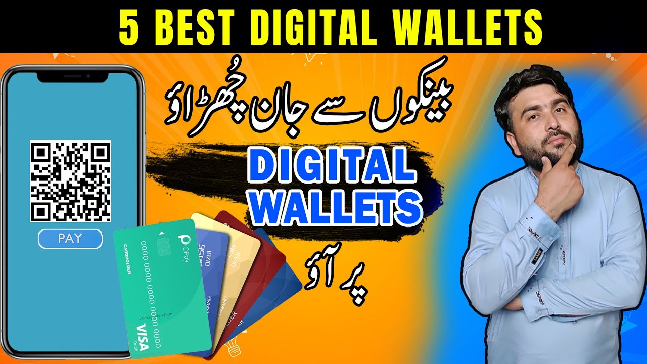 Top 5 Best Digital Wallets in Pakistan 2025 | Best Mobile Wallets - YouTube
