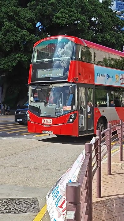 #巴士 #bus #kmb XB5002@8P - YouTube