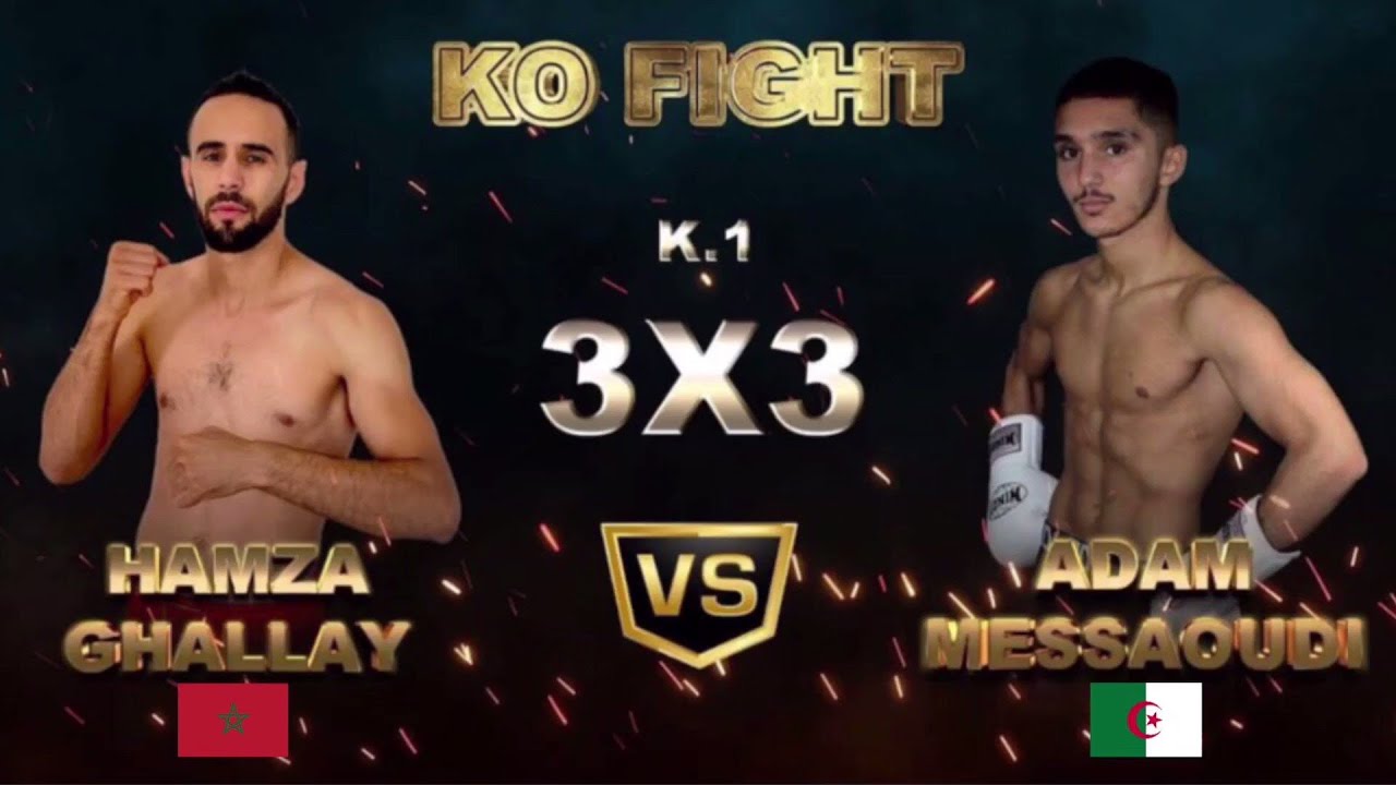 Hamza Ghallay VS Adam Messaoudi (KO Fight) - YouTube