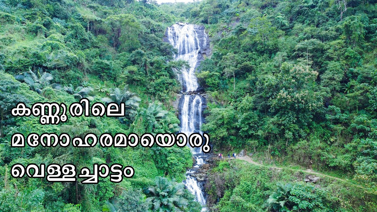 Kappimala Water Falls Kannur | A Revisit by Breaking Free Birds ...