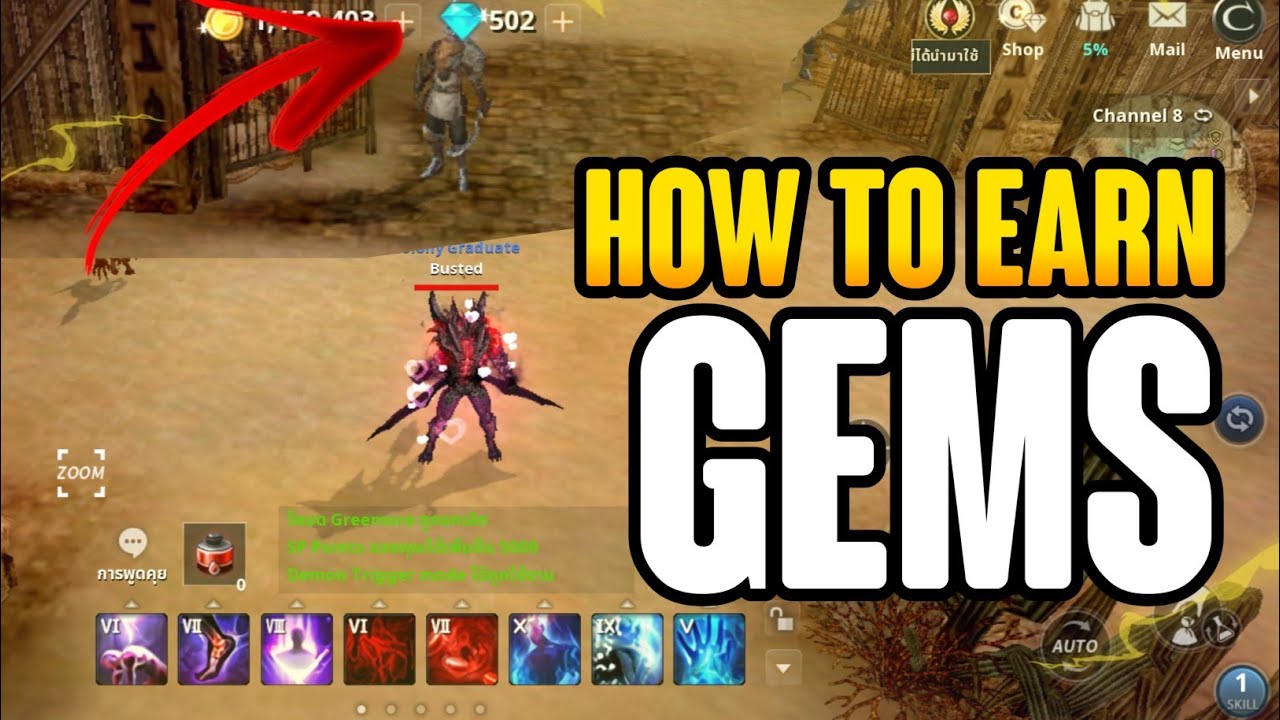 HOW TO EARN GEMS IN CABAL INFINITE COMBO THAI SERVER GUIDE 🔥 - YouTube