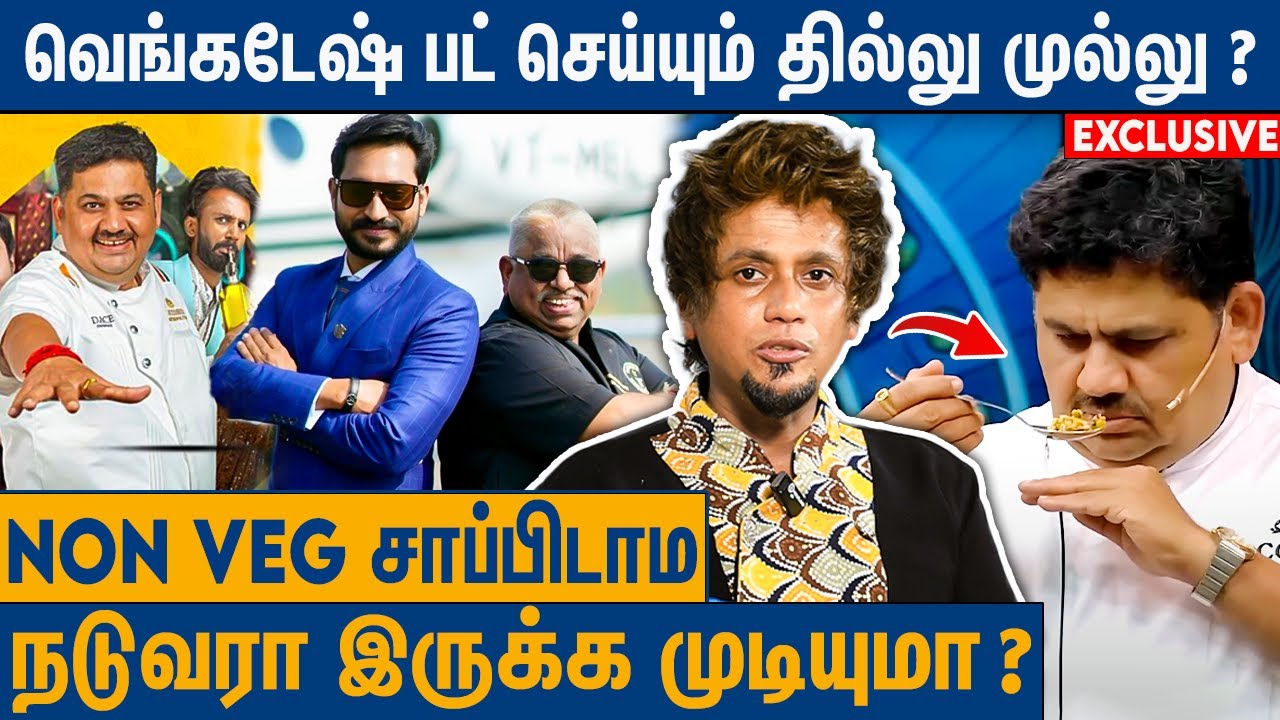 Chef என்ற பெயரில் நடக்கும் பித்தலாட்டங்கள் : Dr. Chef Vinoth Kumar ...