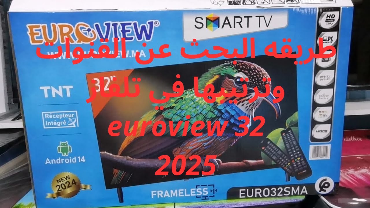 طريقه البحث عن القنوات وترتيبها في تلفازeuroview 32 2025 - YouTube