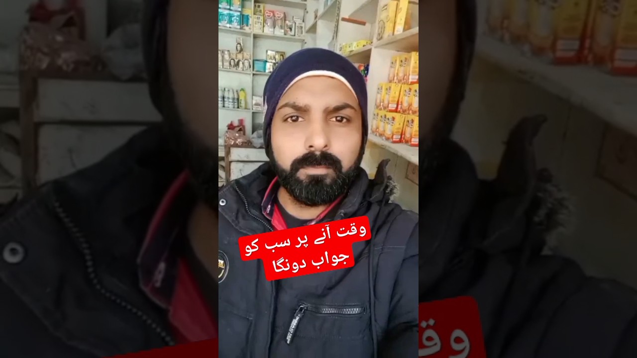 Rana Usman Doctor - YouTube