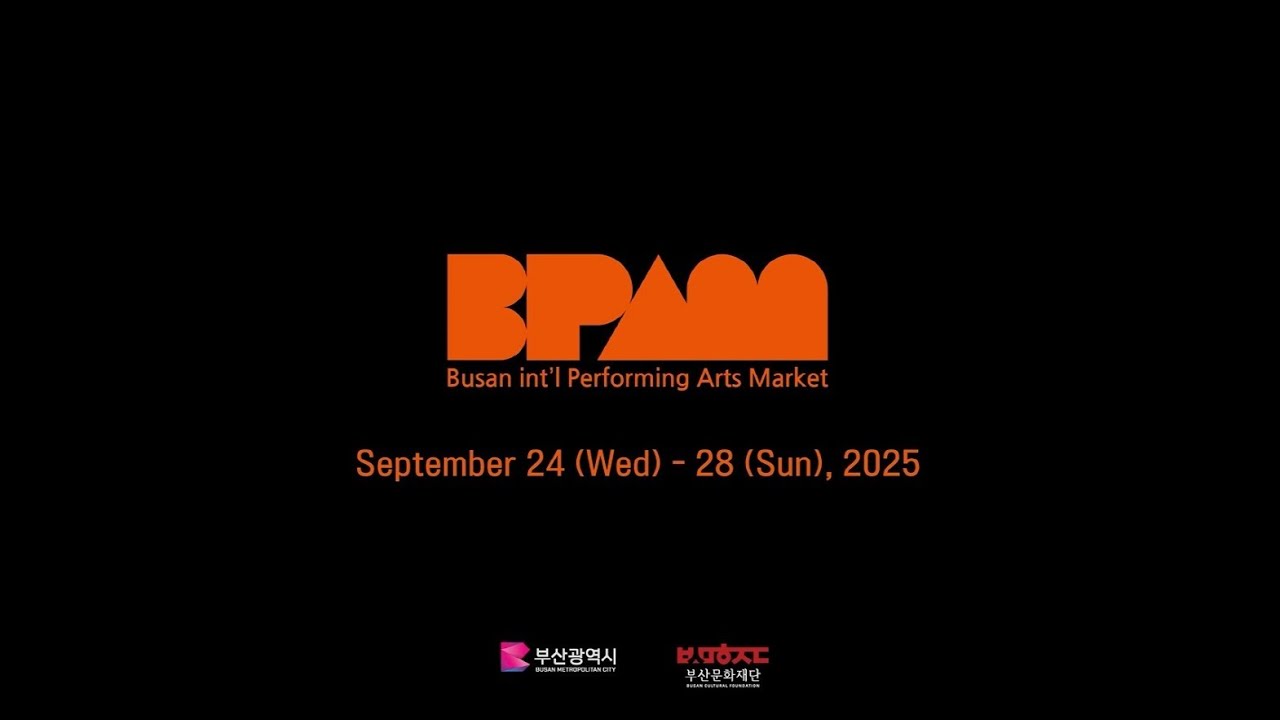 2025 부산국제공연예술마켓(BPAM) Teaser - YouTube