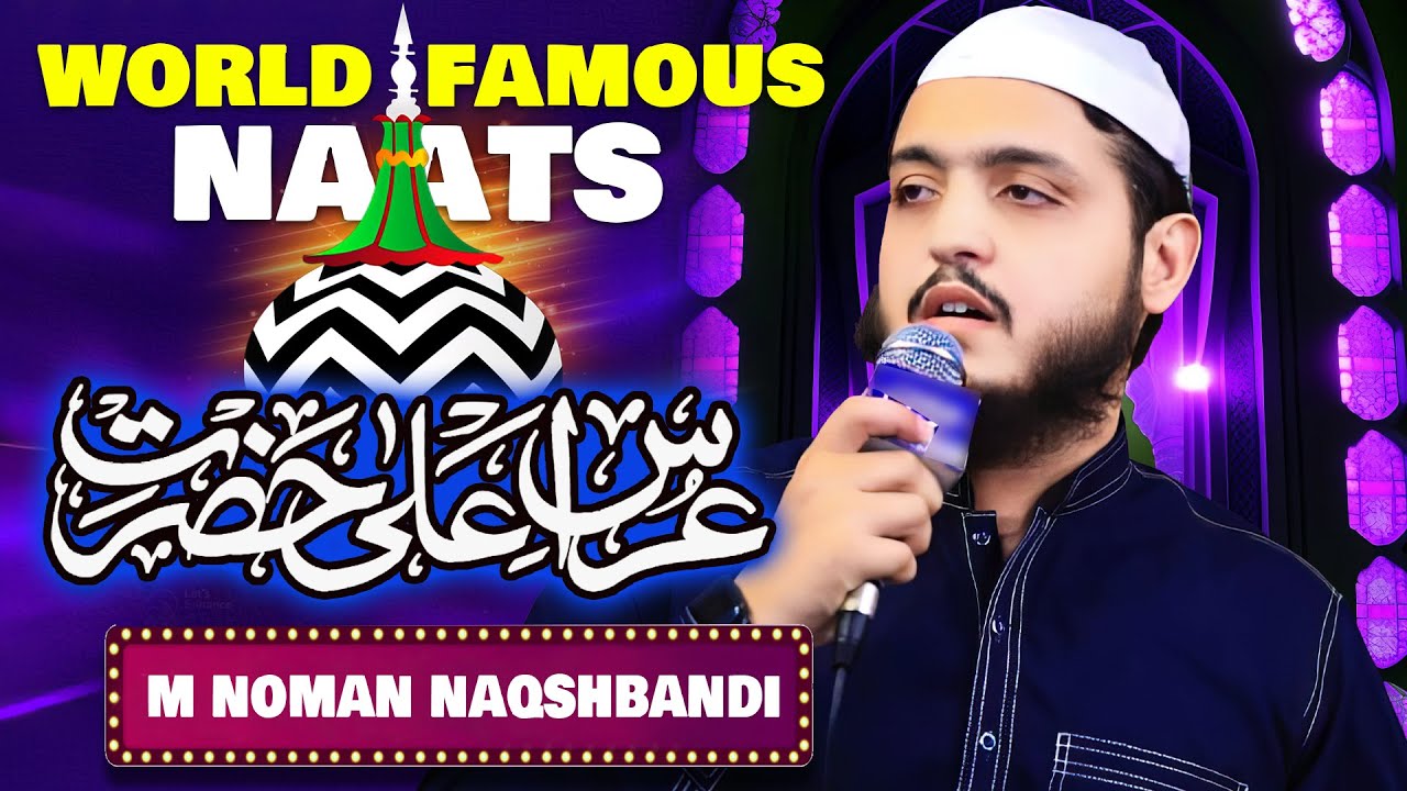Alahazrat World Famous Viral Naats | Ahmad Raza Kalam | Official Video ...