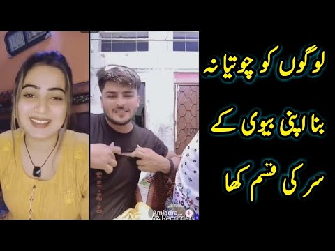 bisma malik tik tok video #bismamalik #foryou - YouTube