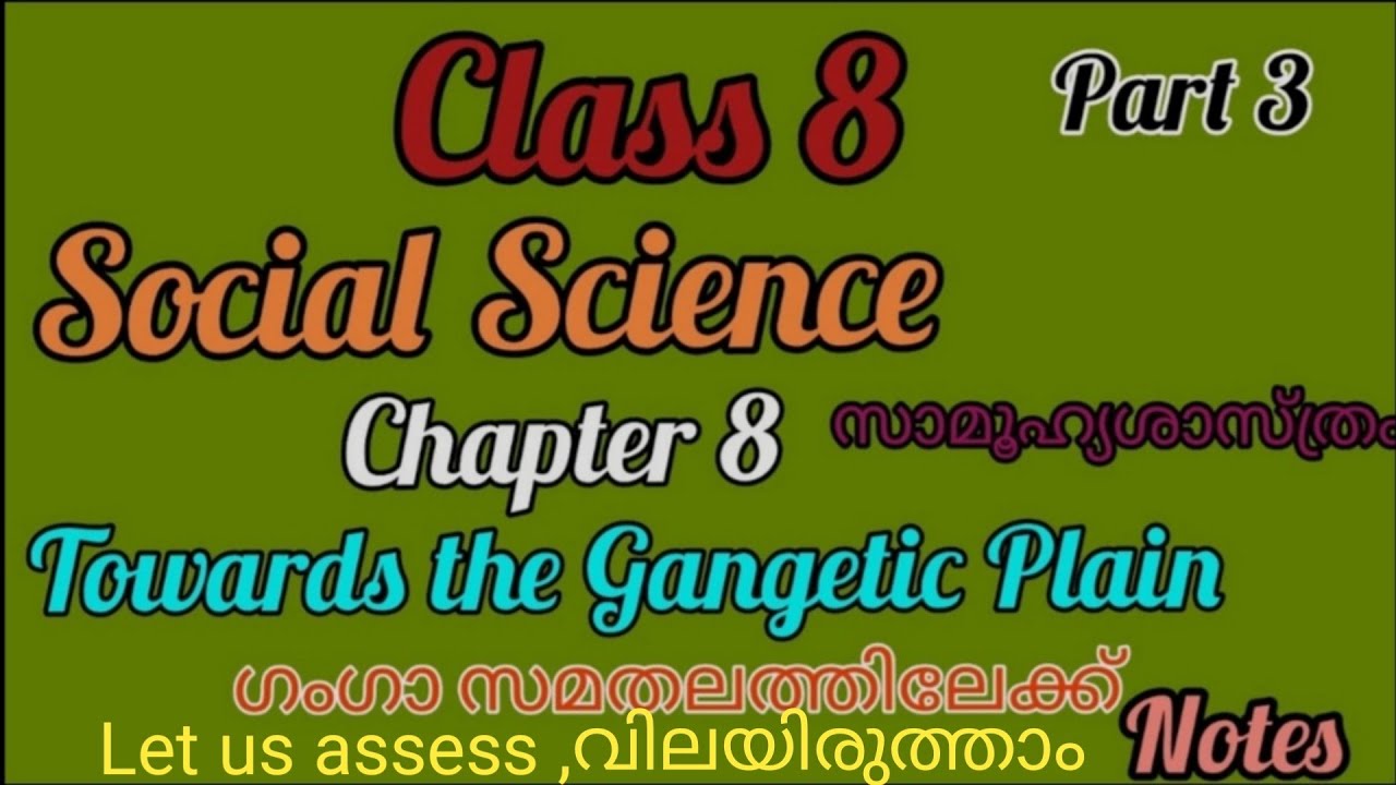 Class 8 Social Science Scert Chapter 8 Through The Gangetic Plain Part class-8-social-science-scert-chapter-8-through-the-gangetic-plain-part