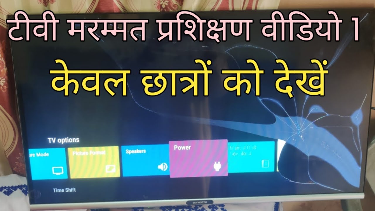 LED TV repair training video 1 - YouTube