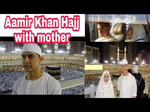Aamir Khan hajj with mother ||