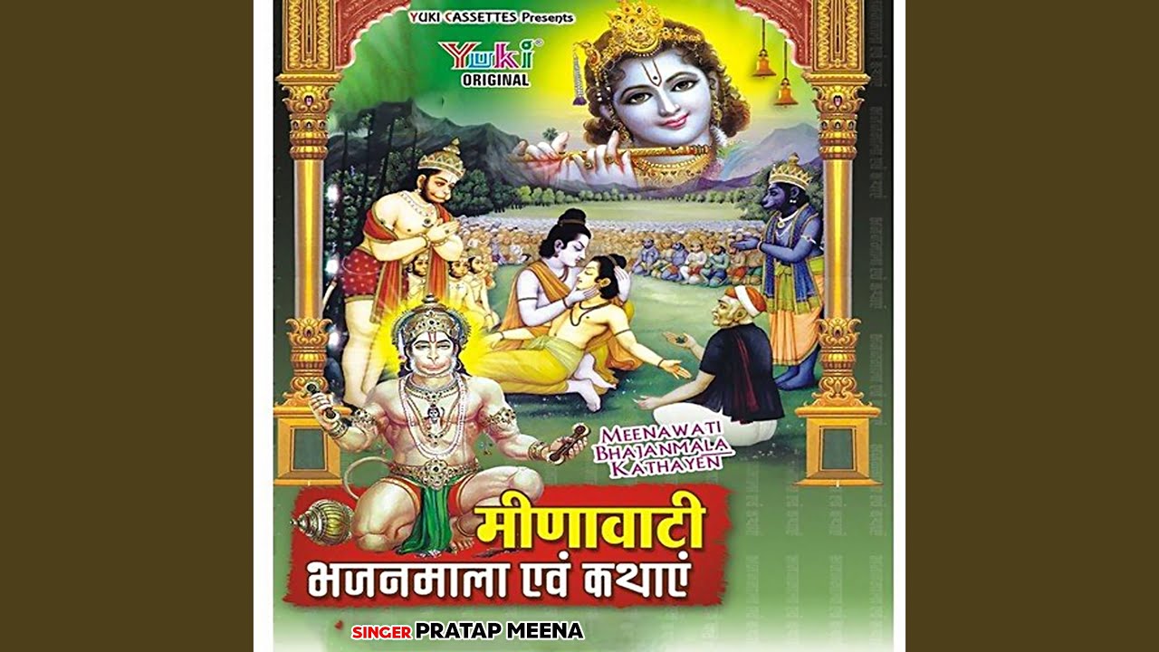 Rangla Mahla Ke Beech - YouTube