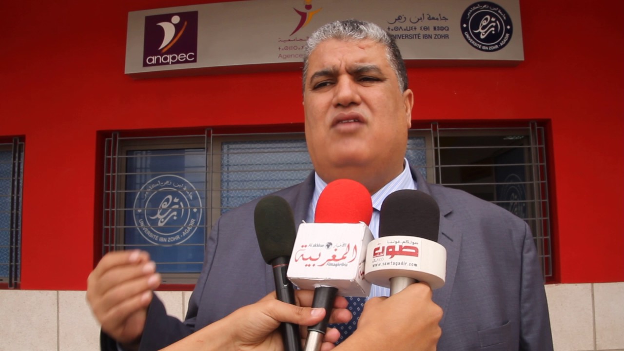 Dr. Omar Halli, président de l'université Ibn Zohr - YouTube
