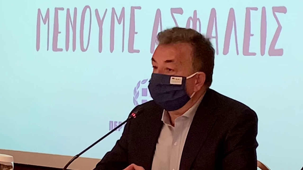 Η Περιφέρεια Κρήτης στηρίζει ενεργά με πόρους και δράσεις την ...