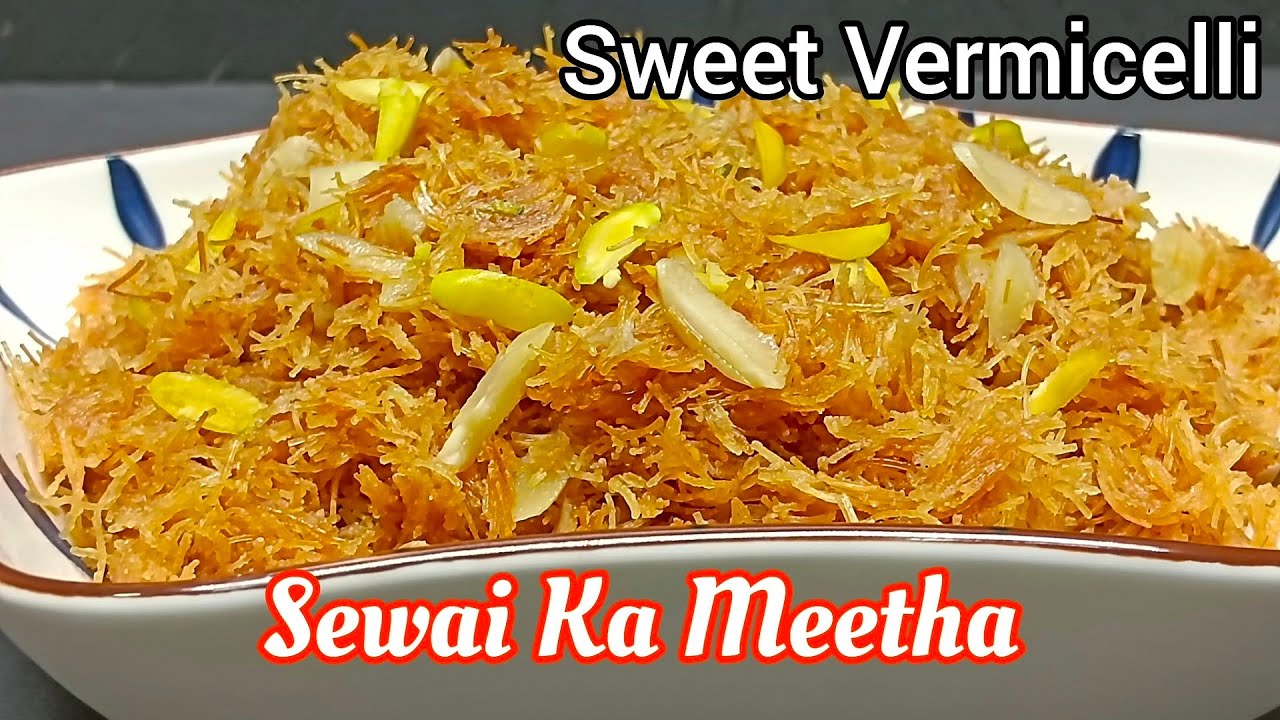 Sweet Vermicelli Recipe |Sewai Ka Meetha Recipe | Dessert Recipe - YouTube