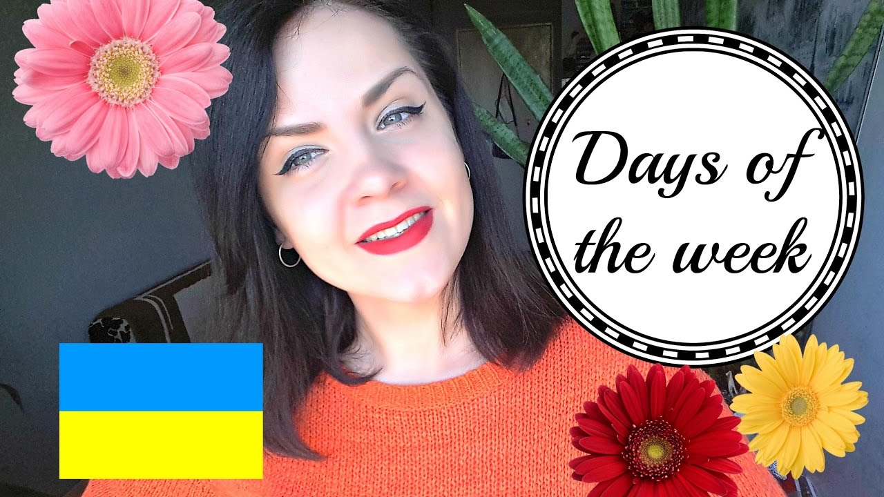 Ukrainian Vocabulary. Days of the week. Today, tomorrow, yesterday ...