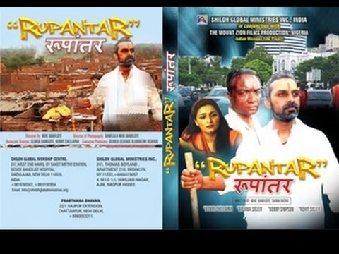 Have you watched RUPANTAR? - YouTube