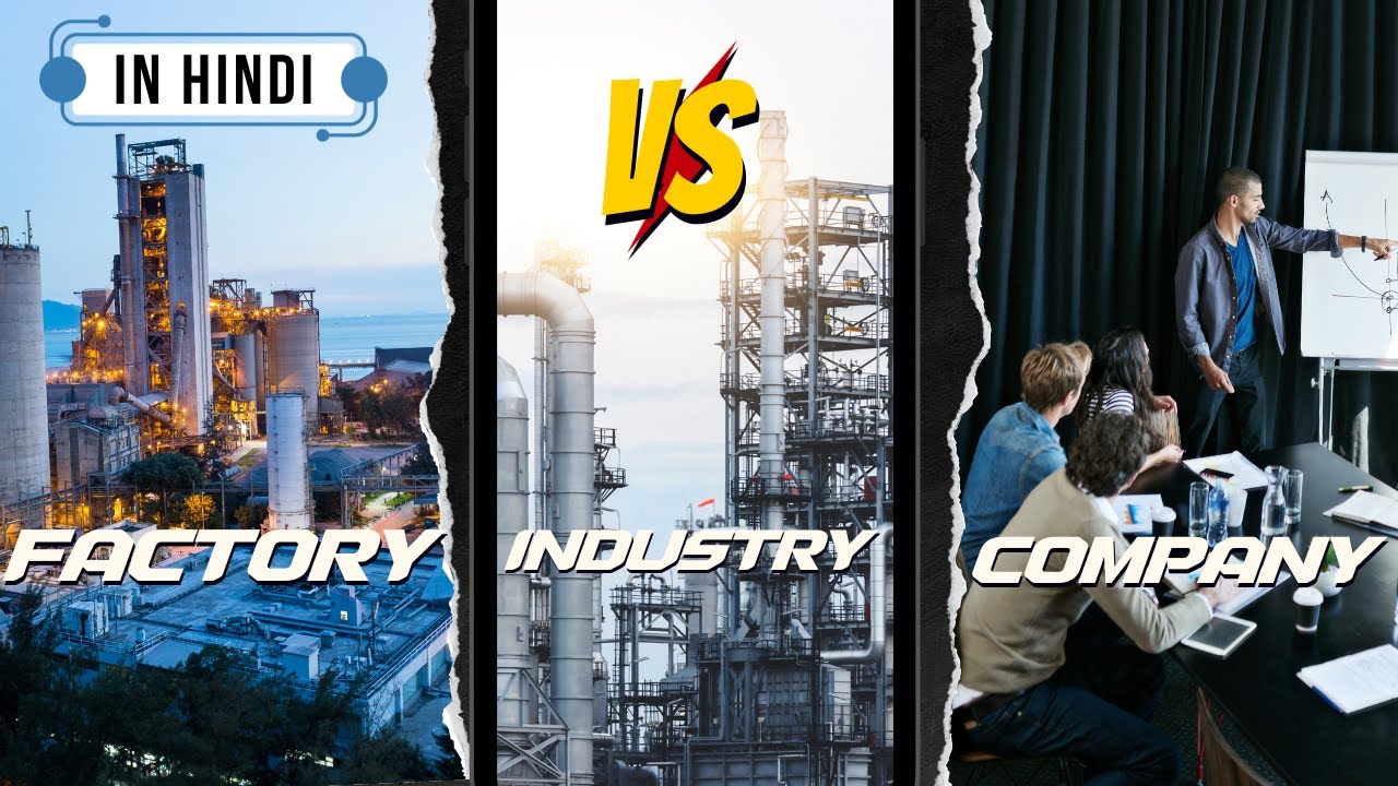 Difference Between Factory, Industry & Company | Industry Kya Hai ...