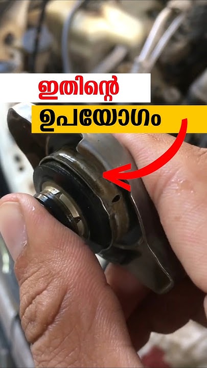 Function of radiator cap explained in Malayalam #radiatorcap # ...