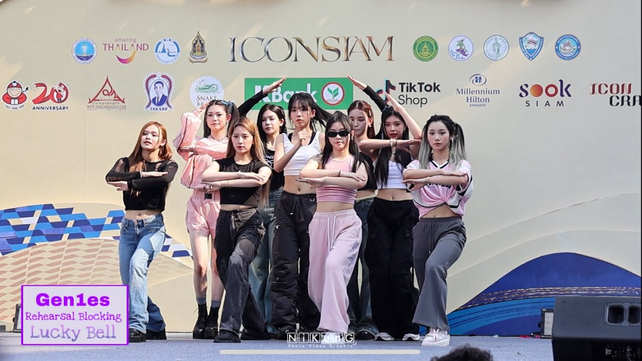 [Fancam] 240420 Gen1es Rehearsal (บล็อคกิ้ง) - Lucky Bell @ THAICONIC Songkran Celebration ...
