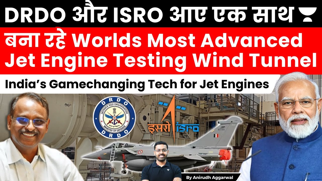 DRDO, ISRO to develop World’s Most Advanced Trisonic Wind Tunnel for ...