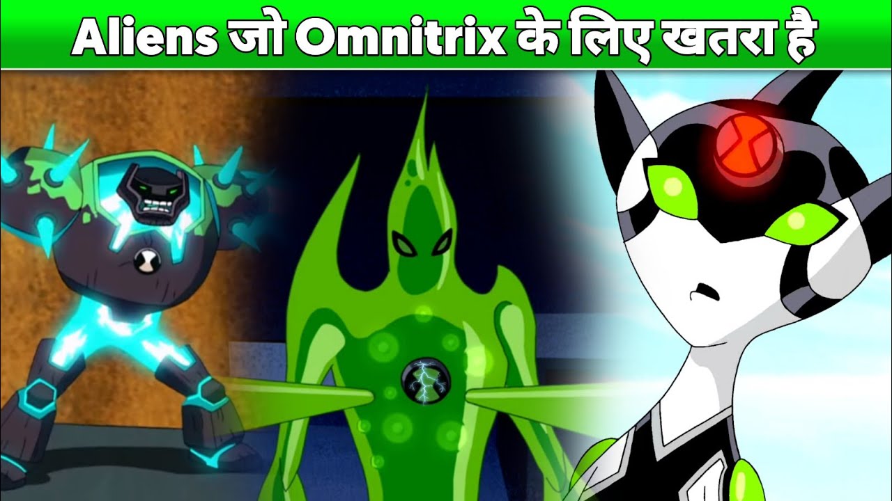 Ben 10 Alien Force Omnitrix Aliens