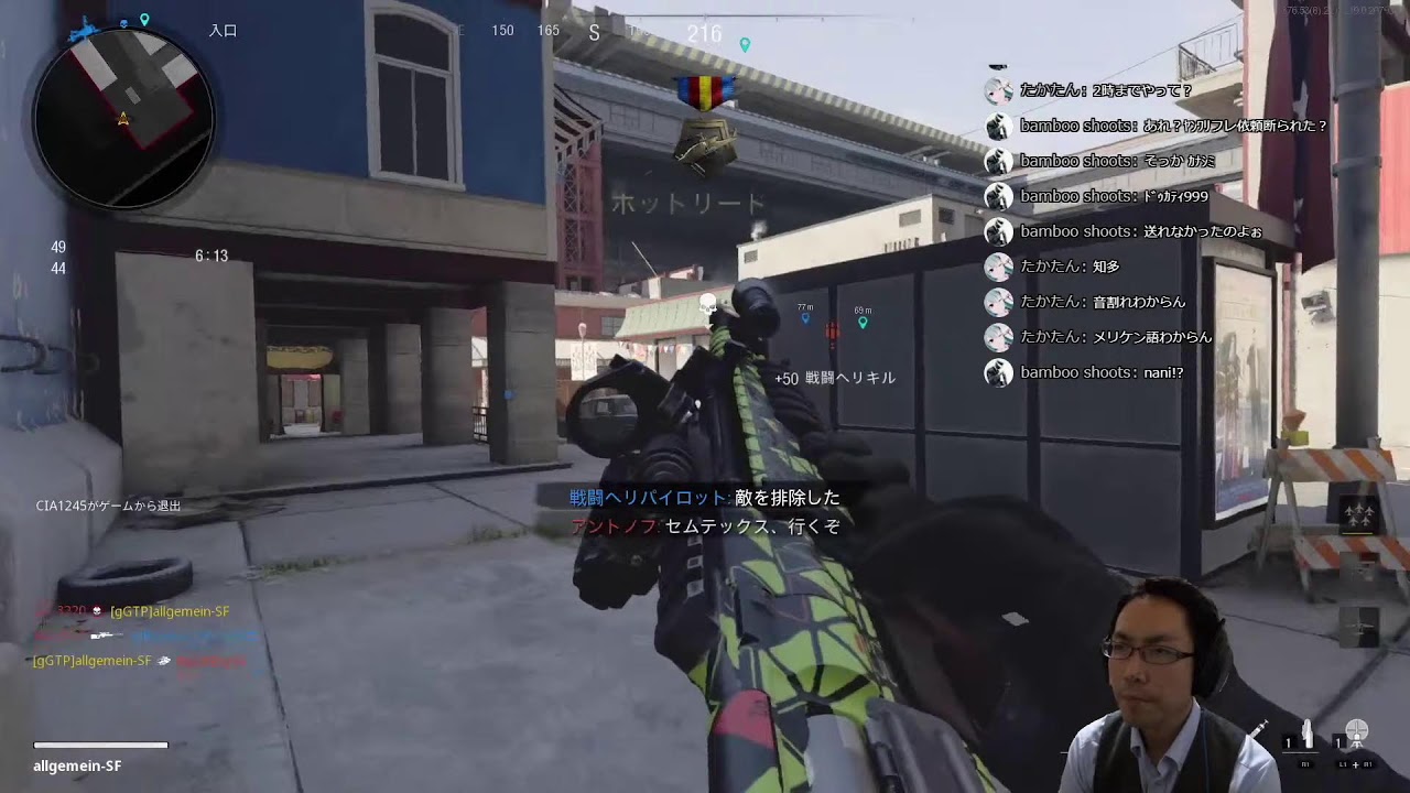 PS4 COD BOCW ふぅ、バトルパスでもやりますか。 - YouTube