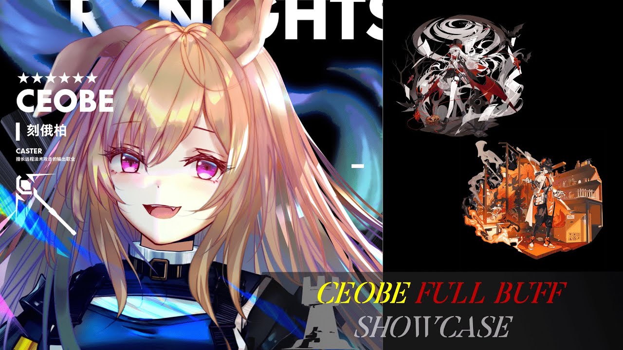 Arknights | The Very Good Doggo: Ceobe Full Buff Showcase - YouTube