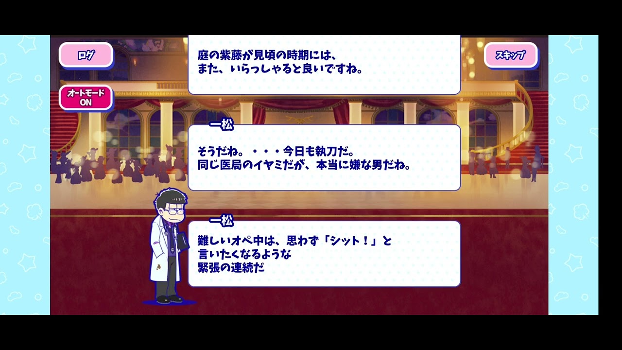 【Osomatsu-san】 Hesokuri Wars Stories: Work - YouTube