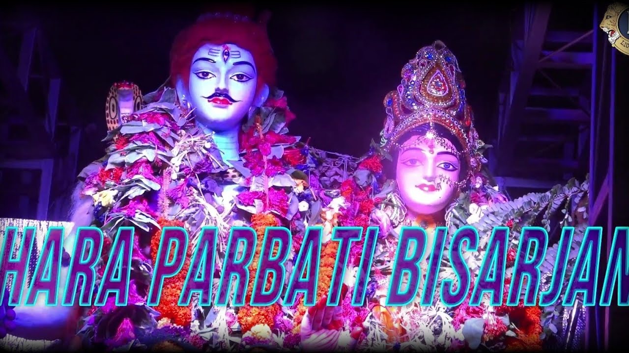 Hara parbati bisarjan || Dassehra puja || chhatabar || video - YouTube