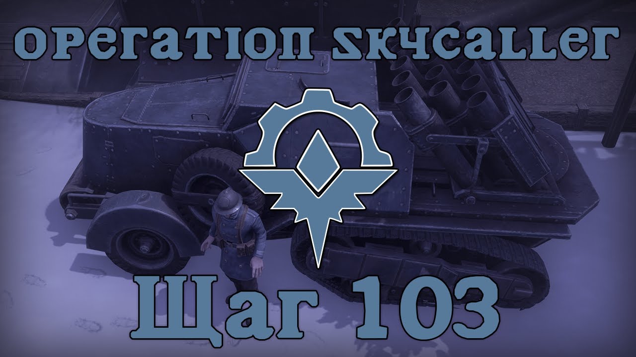 Foxhole War 103: Operation Skycaller - YouTube
