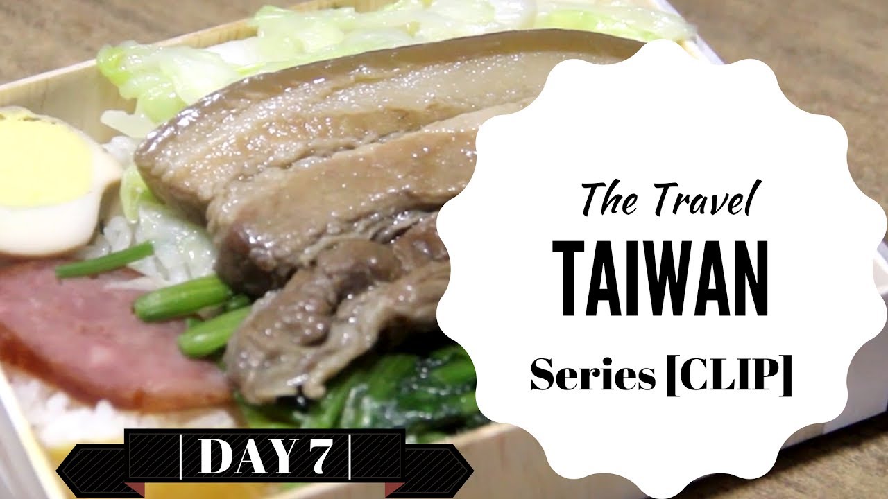 Taiwanese Lunch Box (Bento) at 長榮發池上飯包 in Taipei - YouTube