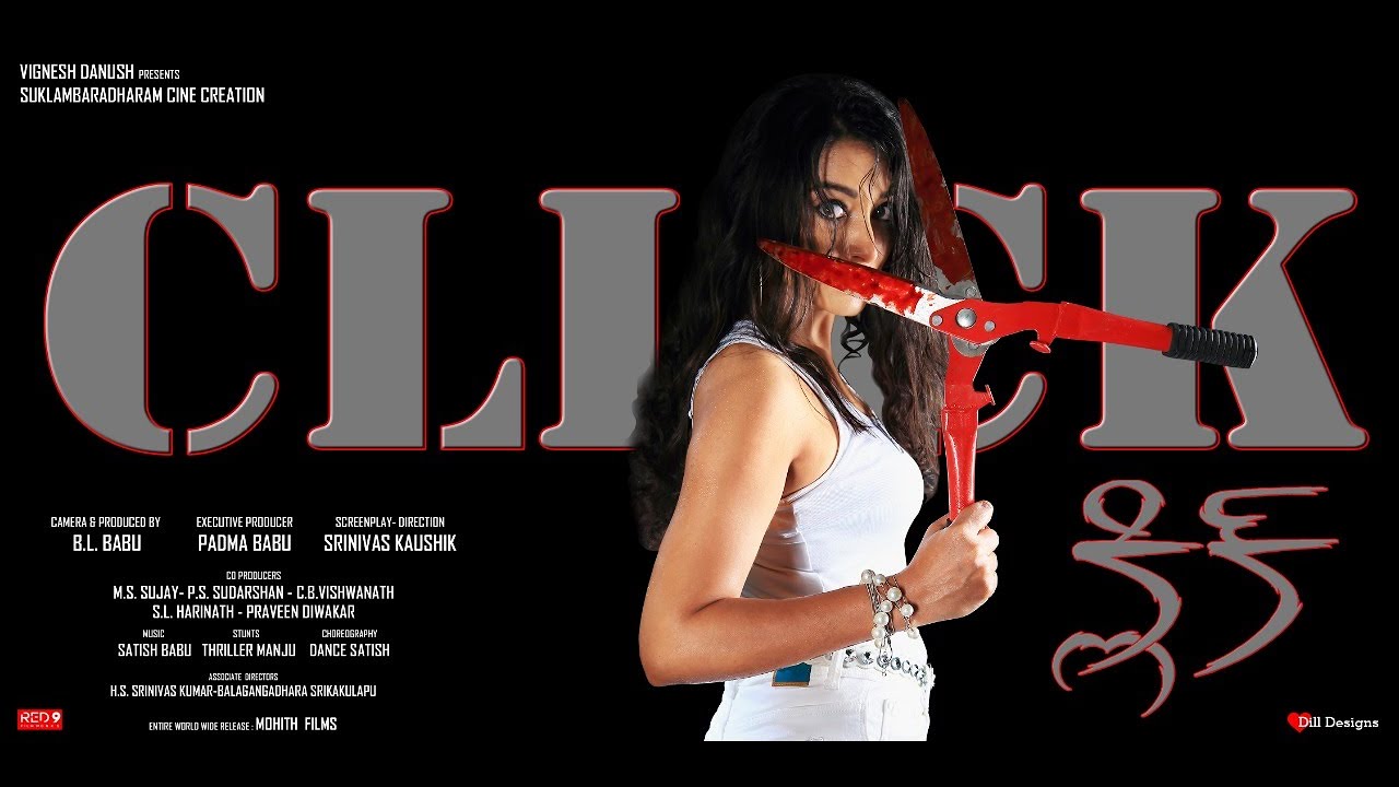 Click Movie Motion Poster | Big Boss Bhanu Sree | Newscorp - YouTube