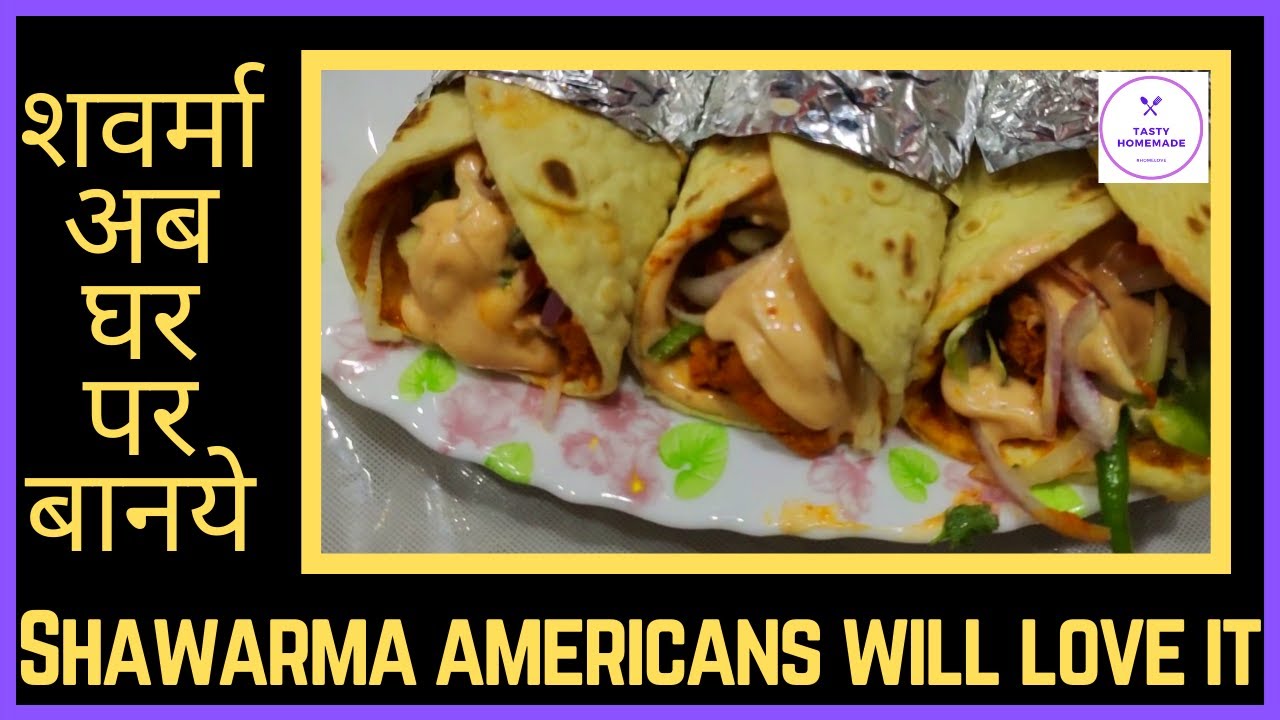Shawarma Americans will Love - YouTube
