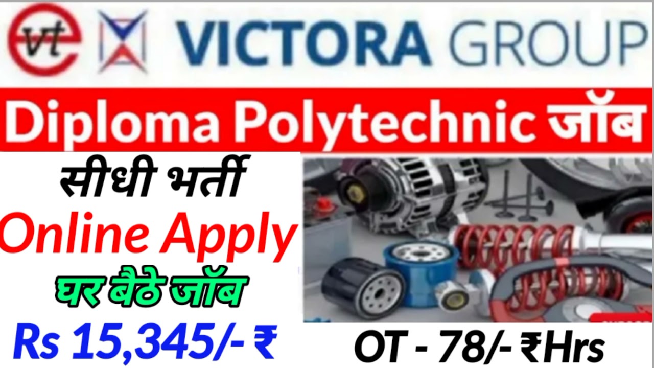 VICTORA GROUP PVT LTD CAMPUS ONLINE REGISTRATION SALARY 15345 pm OT ...