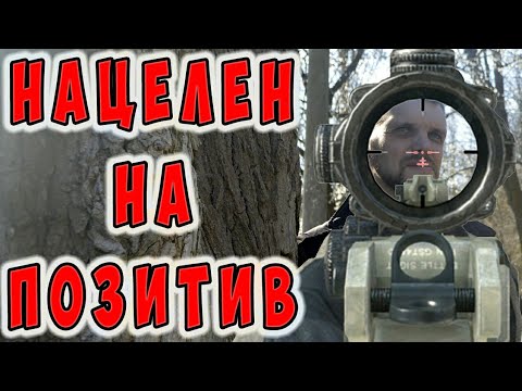 Опять рейды