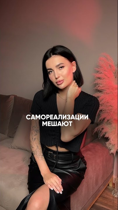 БЛОКИ САМОРЕАЛИЗАЦИИ самореализация призвание предназначение Youtube