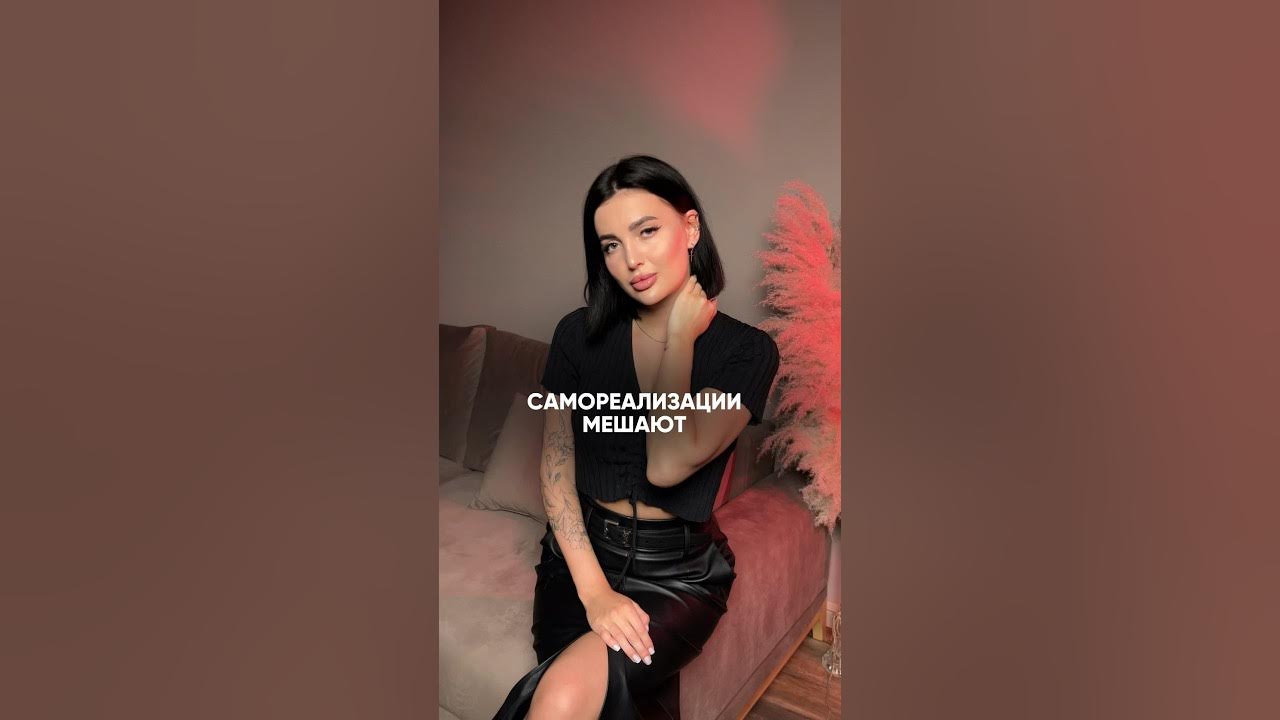 БЛОКИ САМОРЕАЛИЗАЦИИ самореализация призвание предназначение Youtube