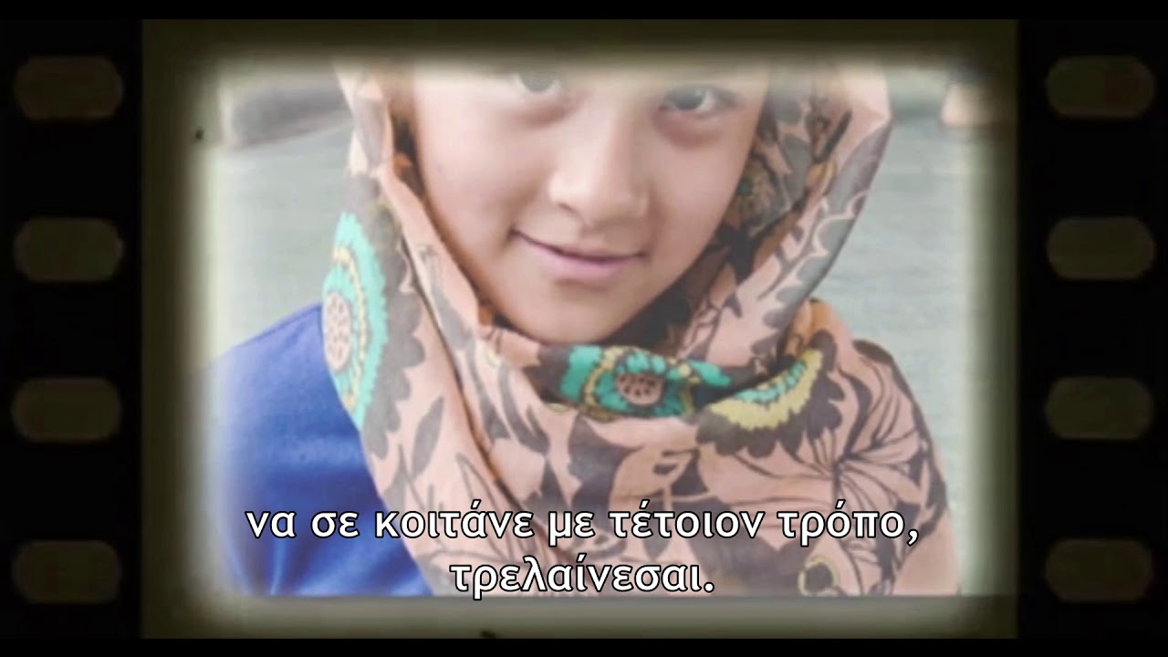 ΤΑ ΠΑΙΔΙΑ ΠΡΟΣΦΥΓΕΣ - TRAILER - YouTube