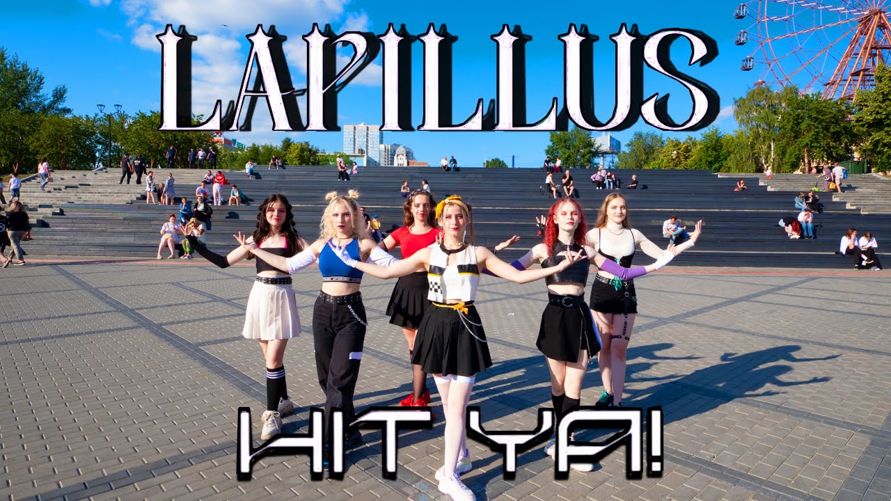 [KPOP IN PUBLIC | ONE TAKE] Lapillus(라필루스) - HIT YA! ㅣDance cover by P ...