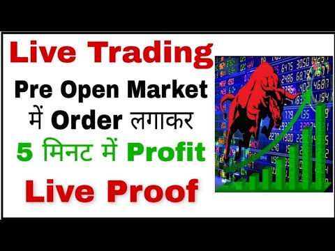 Pre Open Market Live Trading🔥Pre Open Market Strategy।।How to Place ...