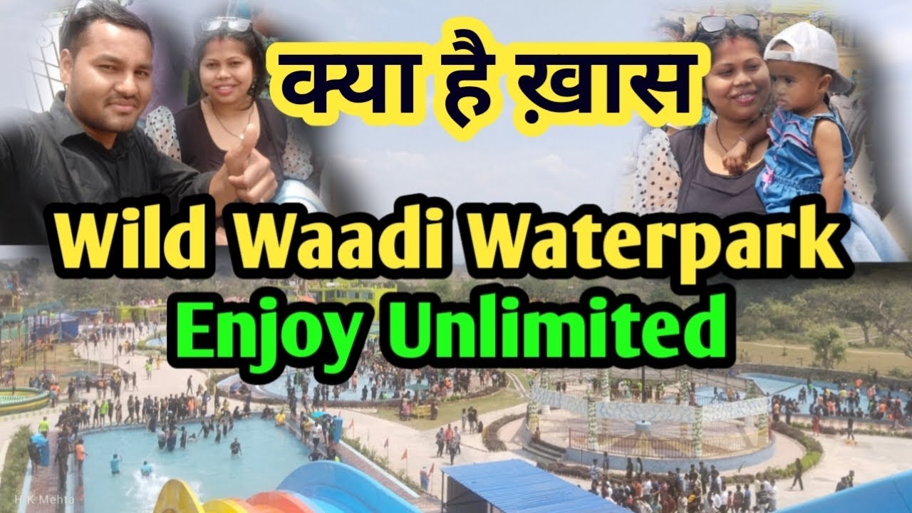 क्या है ख़ास Wild Waadi Waterpark me ll Enjoy Unlimited - YouTube
