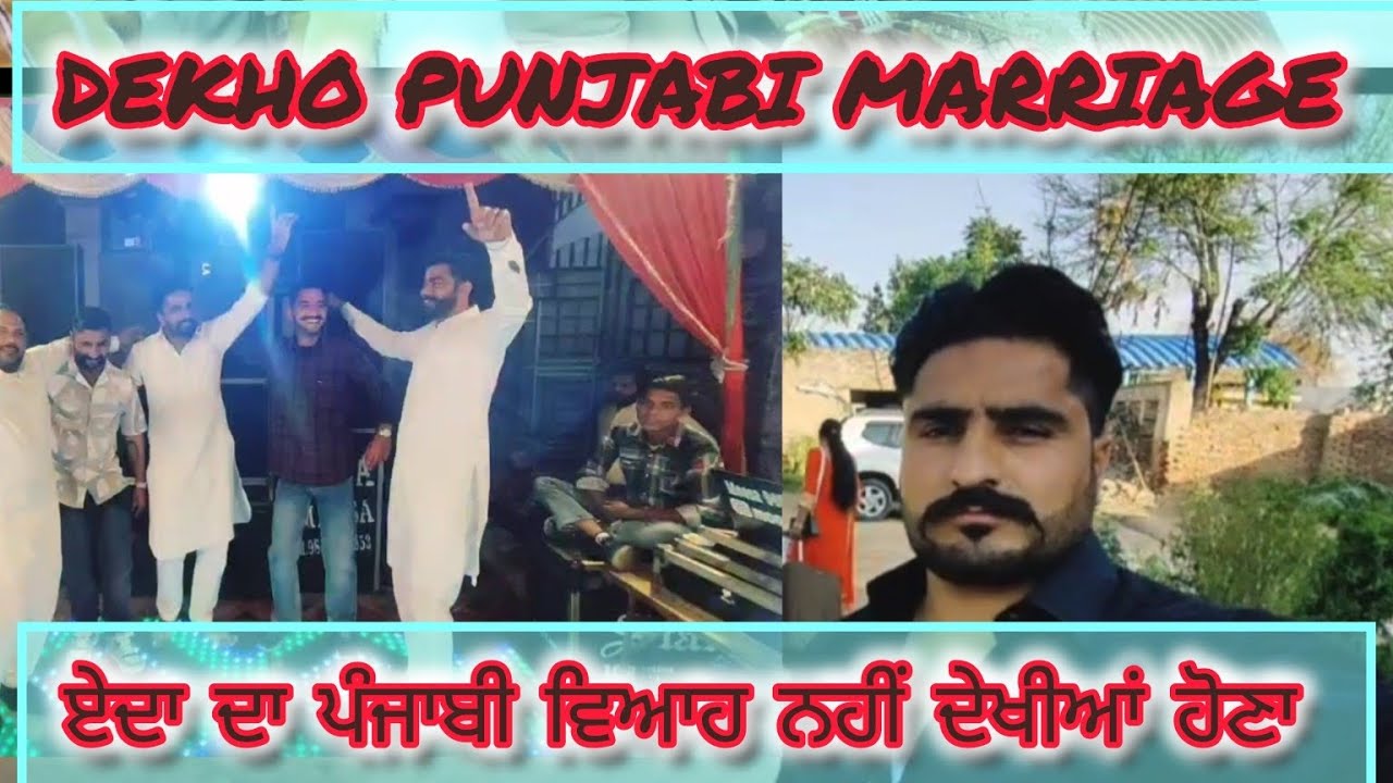 Mini blog Punjabi reeti rewaja wali marriage 💃🕺🤷 - YouTube