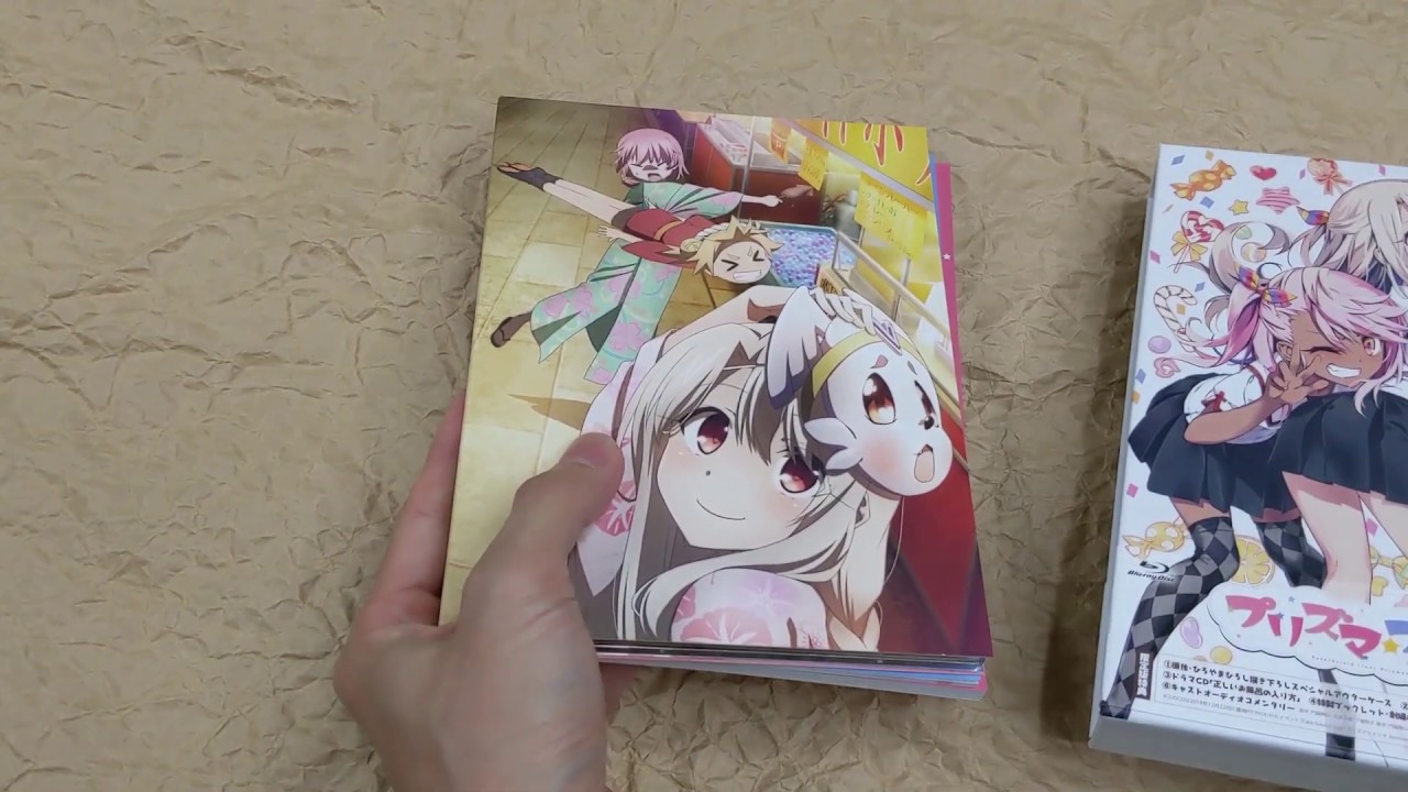 [Unboxing] Fate/kaleid liner Prisma Illya: Prisma Phantasm [Limited ...