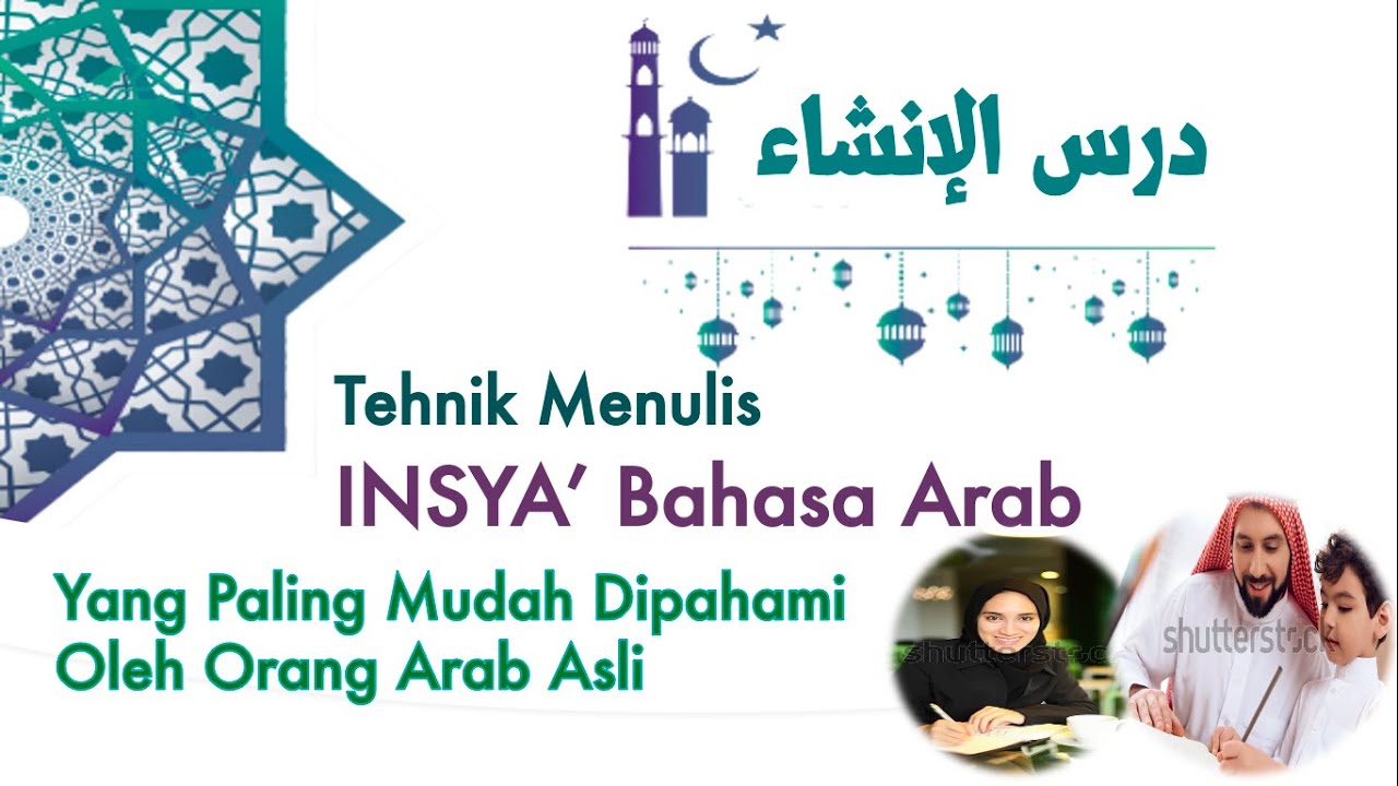 Standar Menulis Esai / Karangan Bahasa Arab (INSYA') yang Paling Umum ...