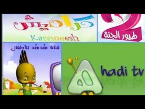 One Second Of Every Middle East Kids Arab 2000s & 2010s - YouTube
