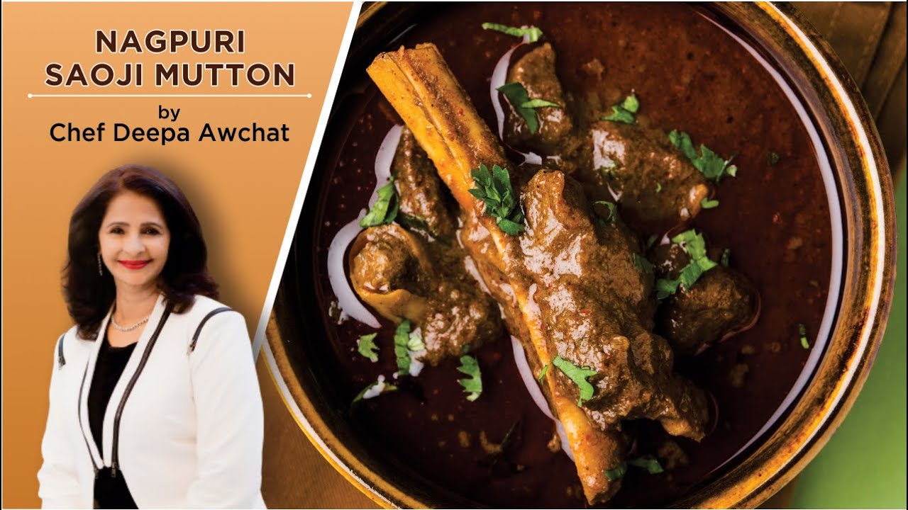 How to cook Nagpuri Saoji Mutton | नागपुरी सावजी मटण | Chef Deepa ...