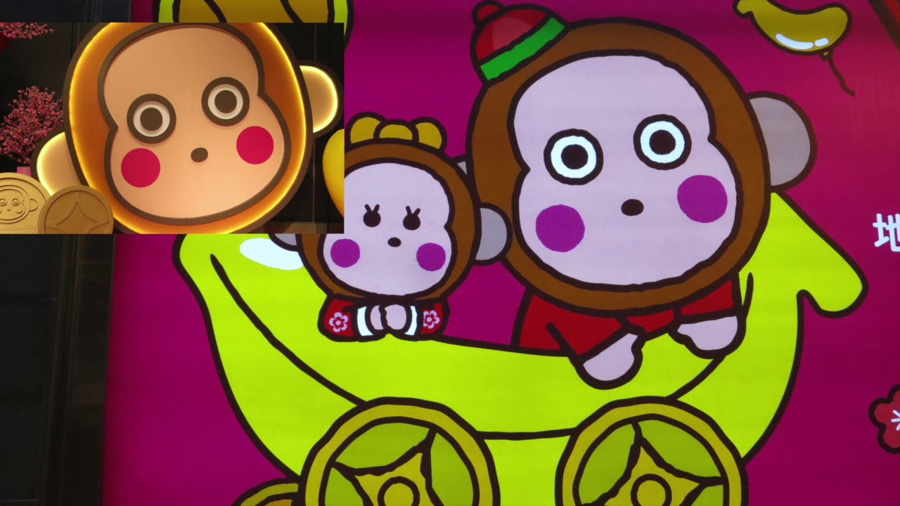 monkichi 馬騮仔 - YouTube